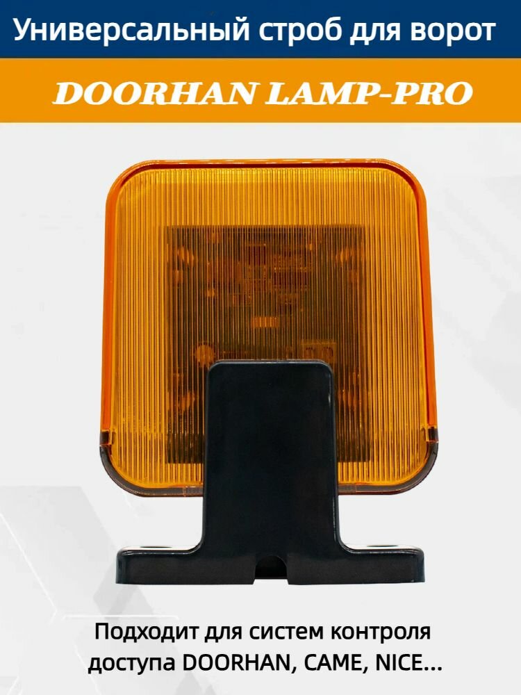 Подходит для уличных настенных оранжевых светодиодных сигнальных ламп-вспышек с питанием AC/DC 12-265V для гаражных ворот таких брендов, как CAME, NICE.