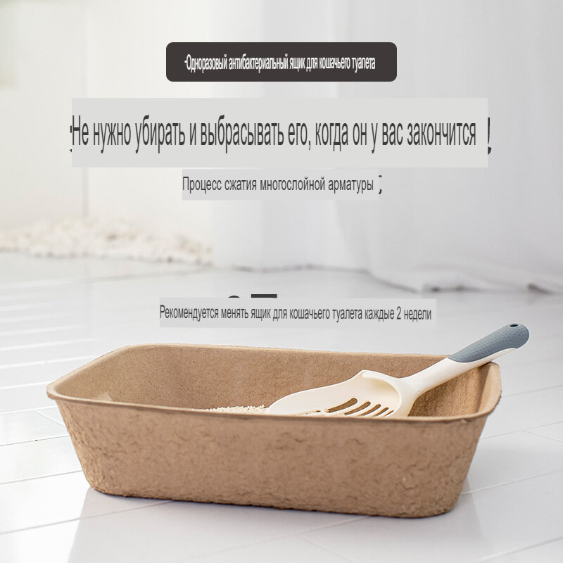 Одноразовый ящик для кошачьего туалета, одноразовый, удобный для путешествий, 42*32*10 см, одна упаковка