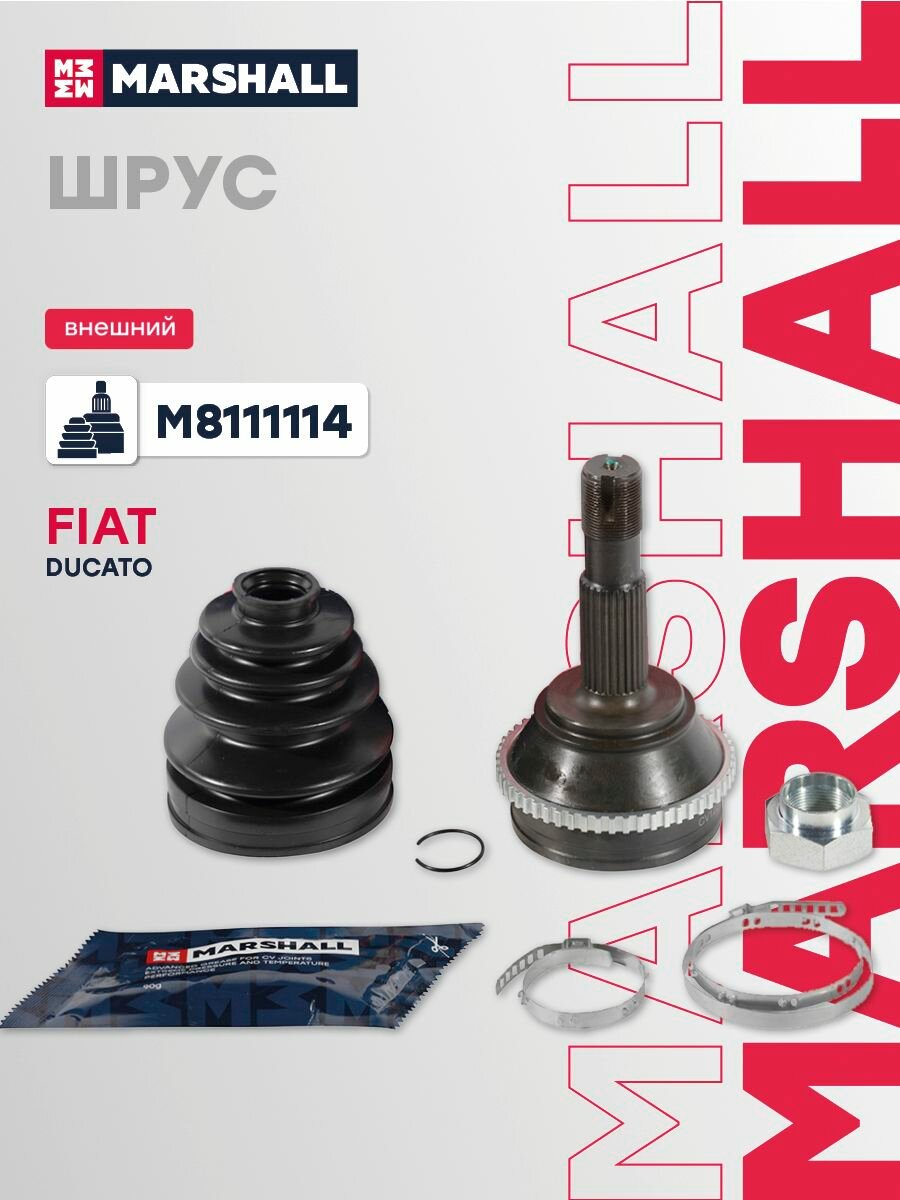 ШРУС внешний с ABS FIAT Фиат Ducato Дукато 71771178