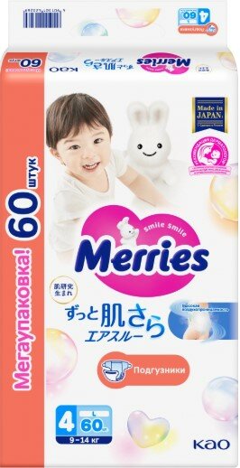Merries подгузники L (9-14 кг) 60 шт