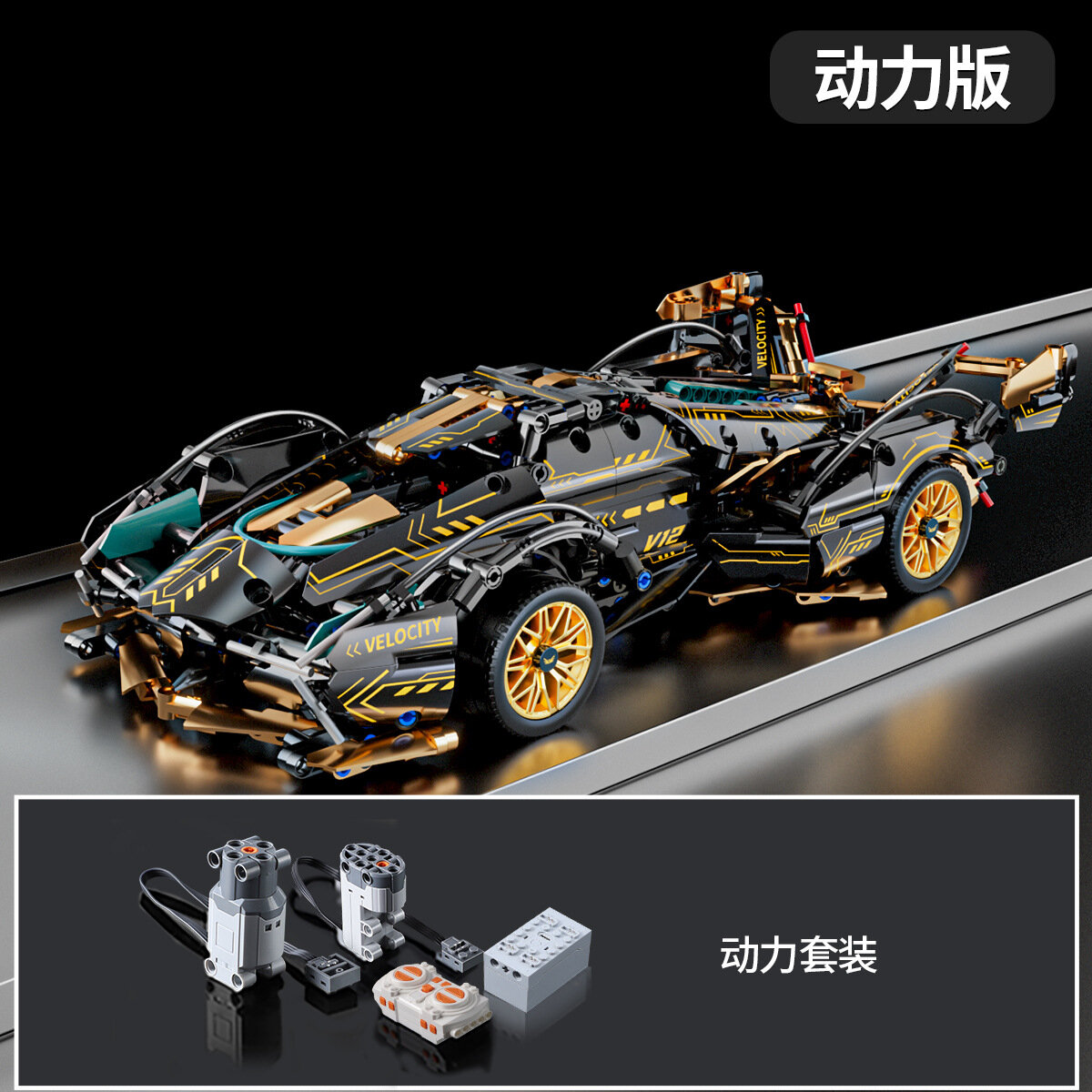 Совместим с LEGO кирпичами, киберпанк 911 Ламбо, звезда Гини, спортивный автомобиль, игрушка для детей, модель машины с дистанционным управлением