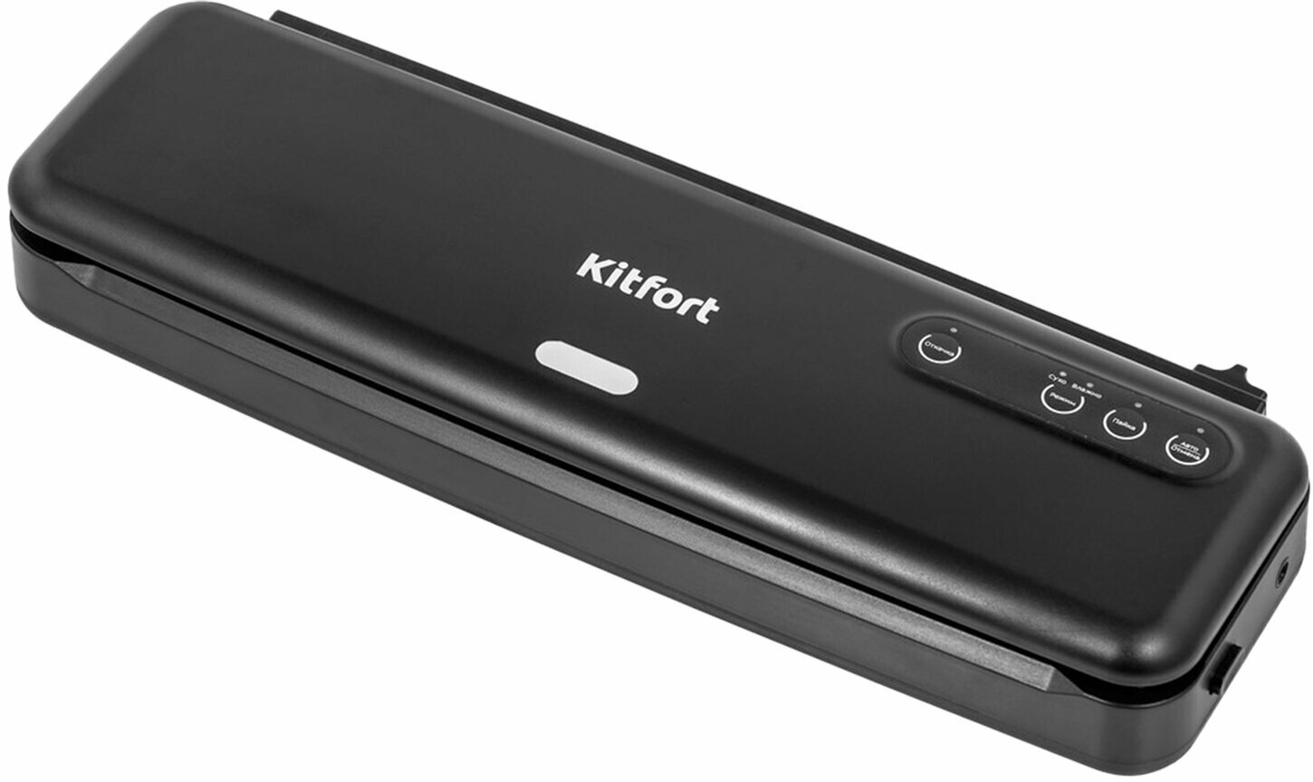 Вакууматор/вакуумный упаковщик KITFORT КТ-1509-1, 130 Вт, 2 режима, ширина пакета до 29 см, черный