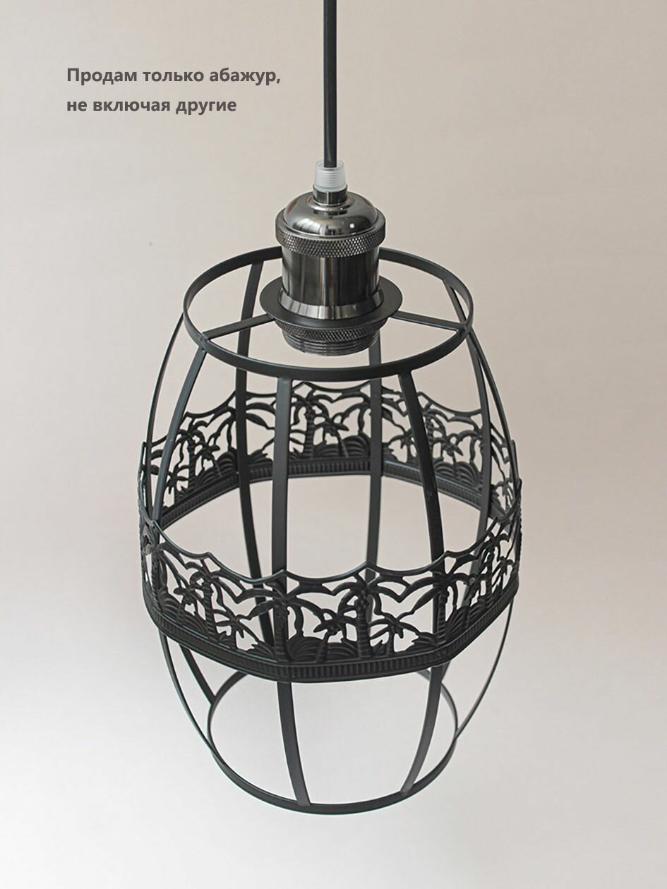 E27Корпус абажура