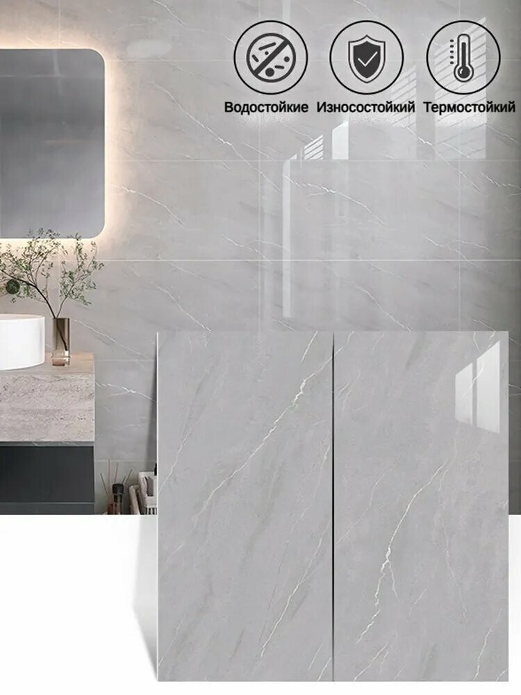 Самоклеящиеся стеновые панели с мраморным узором, ПВХ панель 60х30 см, огнестойкие водостойкие и быстрый монтаж, для кухни, ванной, гостиные, спальни, акцентных стен