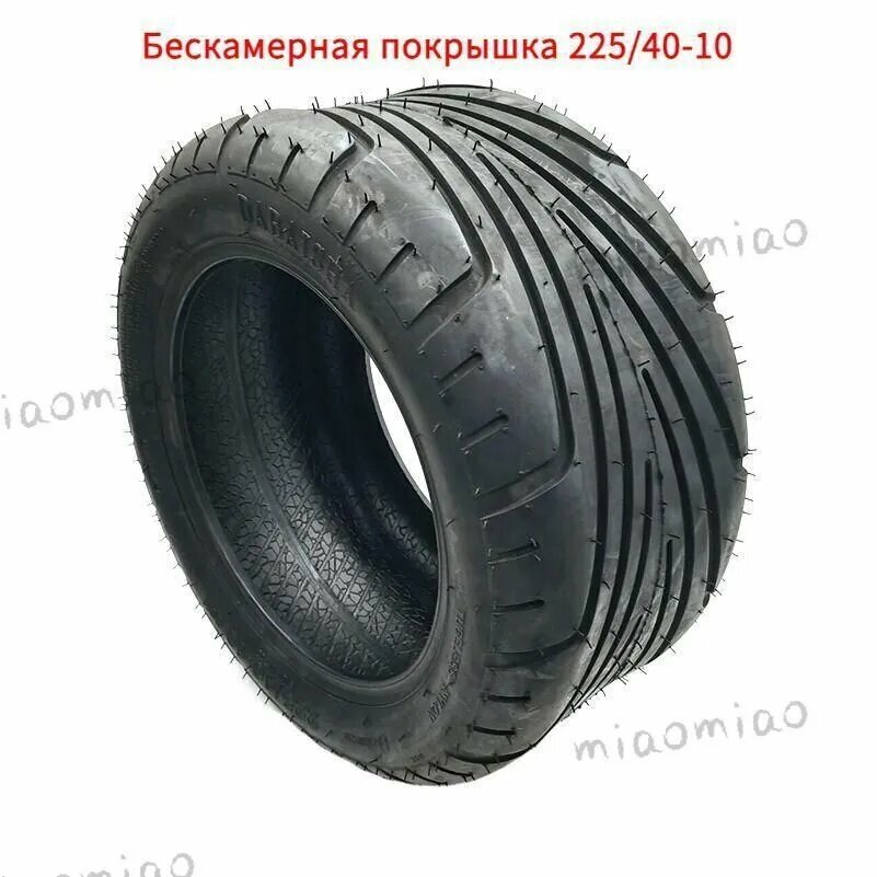 Покрышка A Мотошины 225/40 R18 109