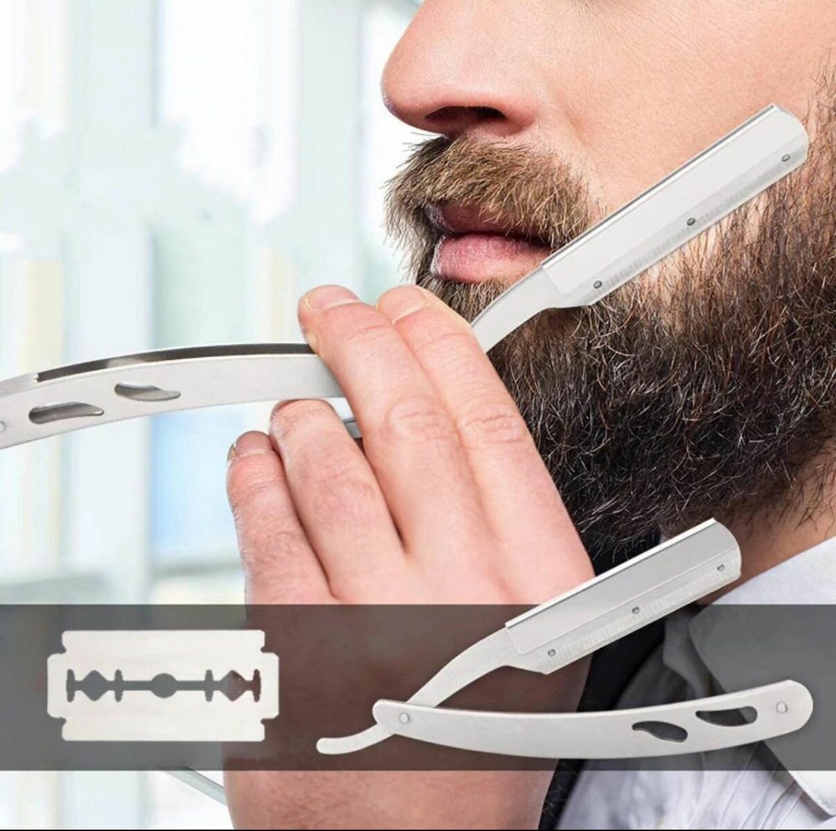 Бритва опасная