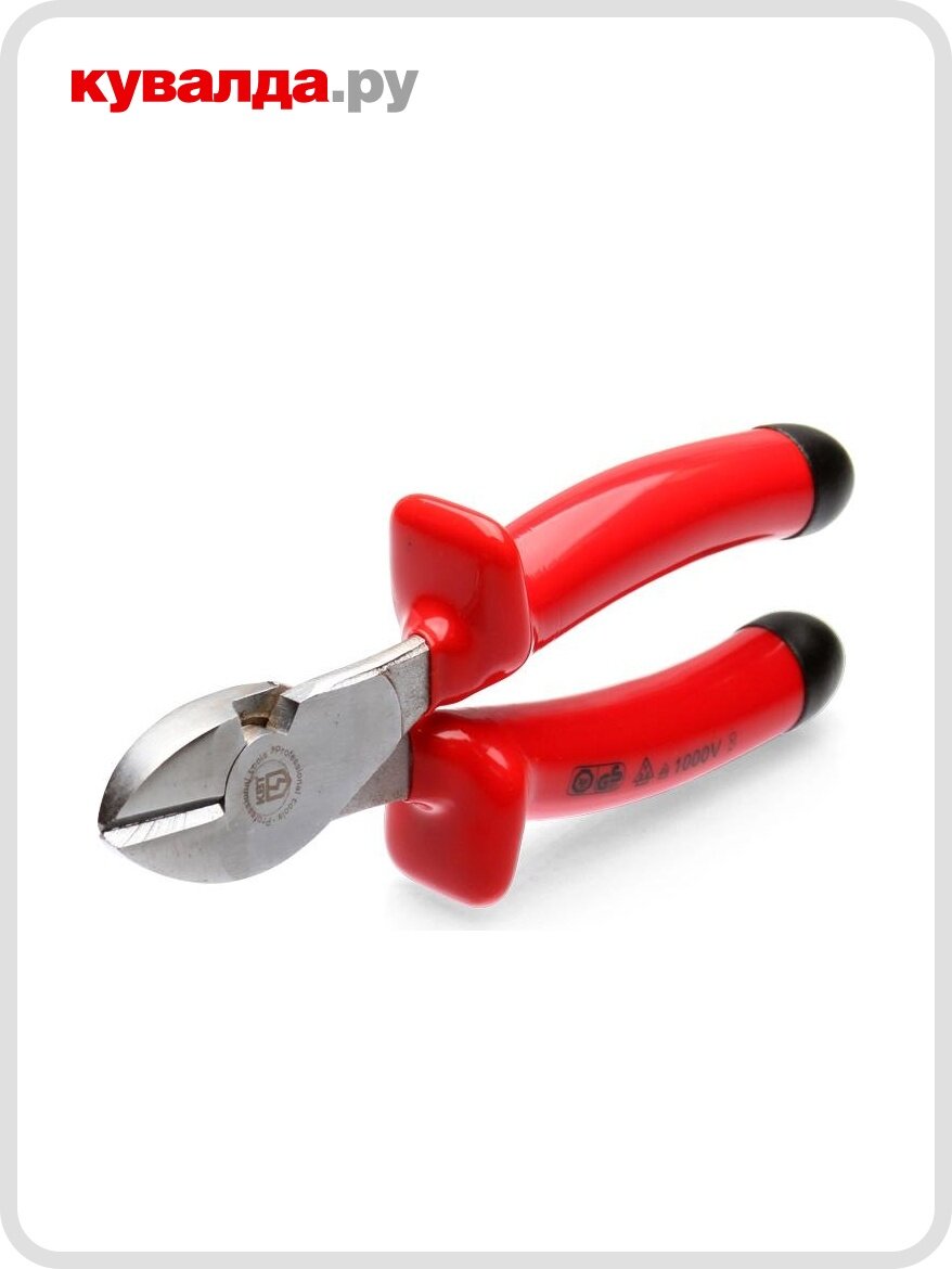 Бокорезы диэлектрические усиленные КВТ серия "эксперт" 180 мм