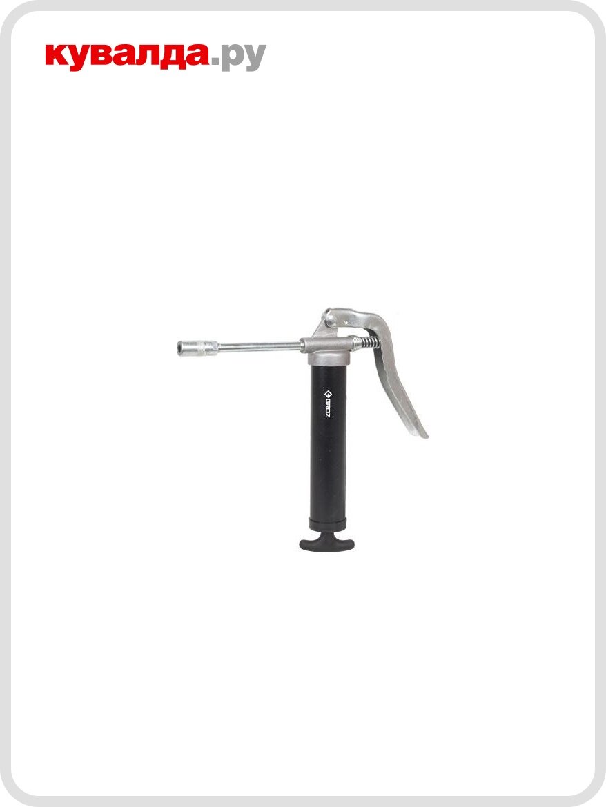 Шприц GROZ G15/B малый, 207 атм, 85 гр, трубка 100 мм GR43200