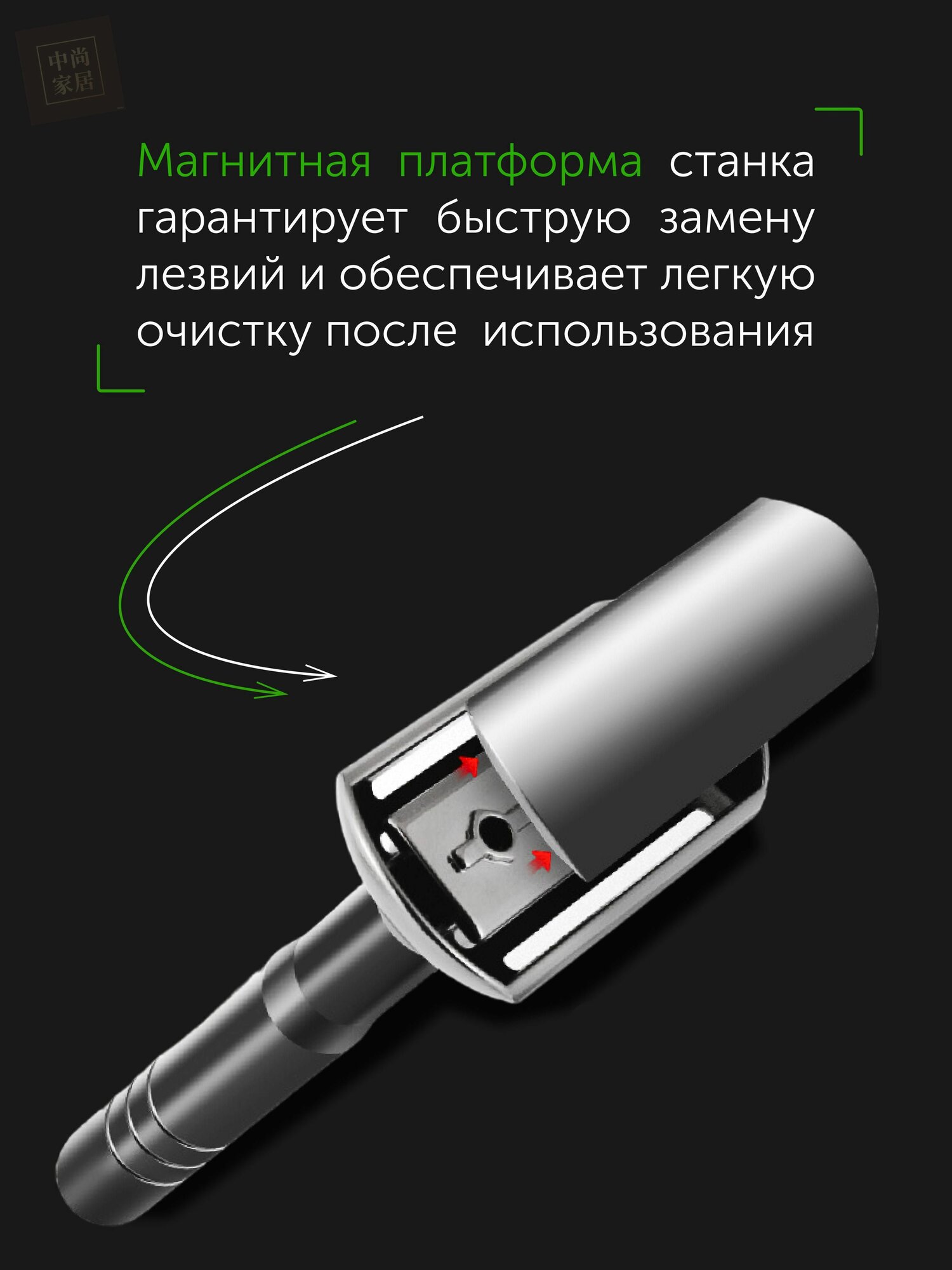 Бритва — фото 1