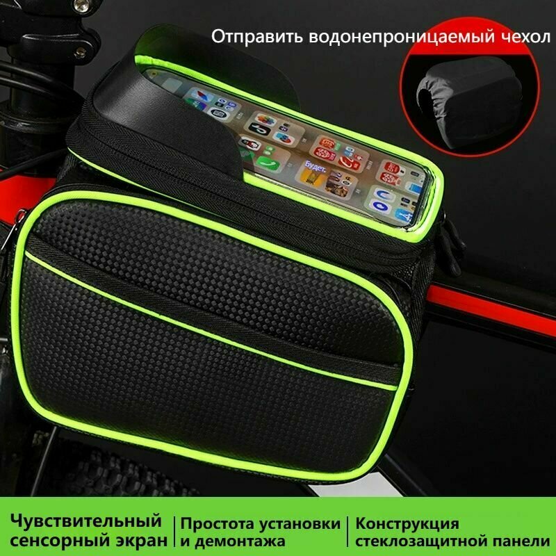 Велосумка на раму, сумка для велосипеда, объем: 5 л