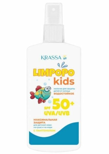 Детское солнцезащитное молочко KRASSA "Limpopo Kids", SPF 50+, 150 мл