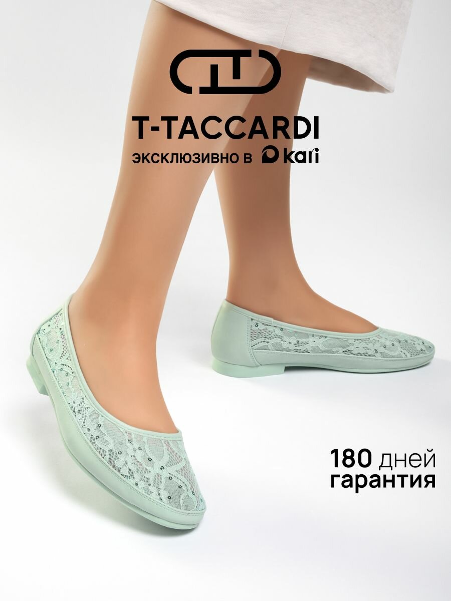 Балетки Весна-лето 2026