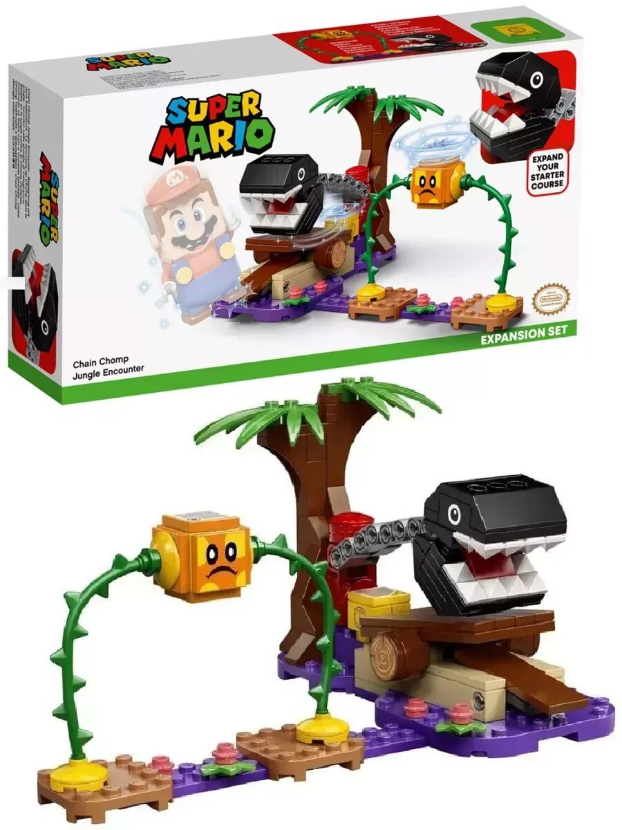 Конструктор Супер Марио Кусалкин на цепи встреча в джунглях, 187 деталей ( набор / подарок для мальчиков и девочек / подарок ребенку)