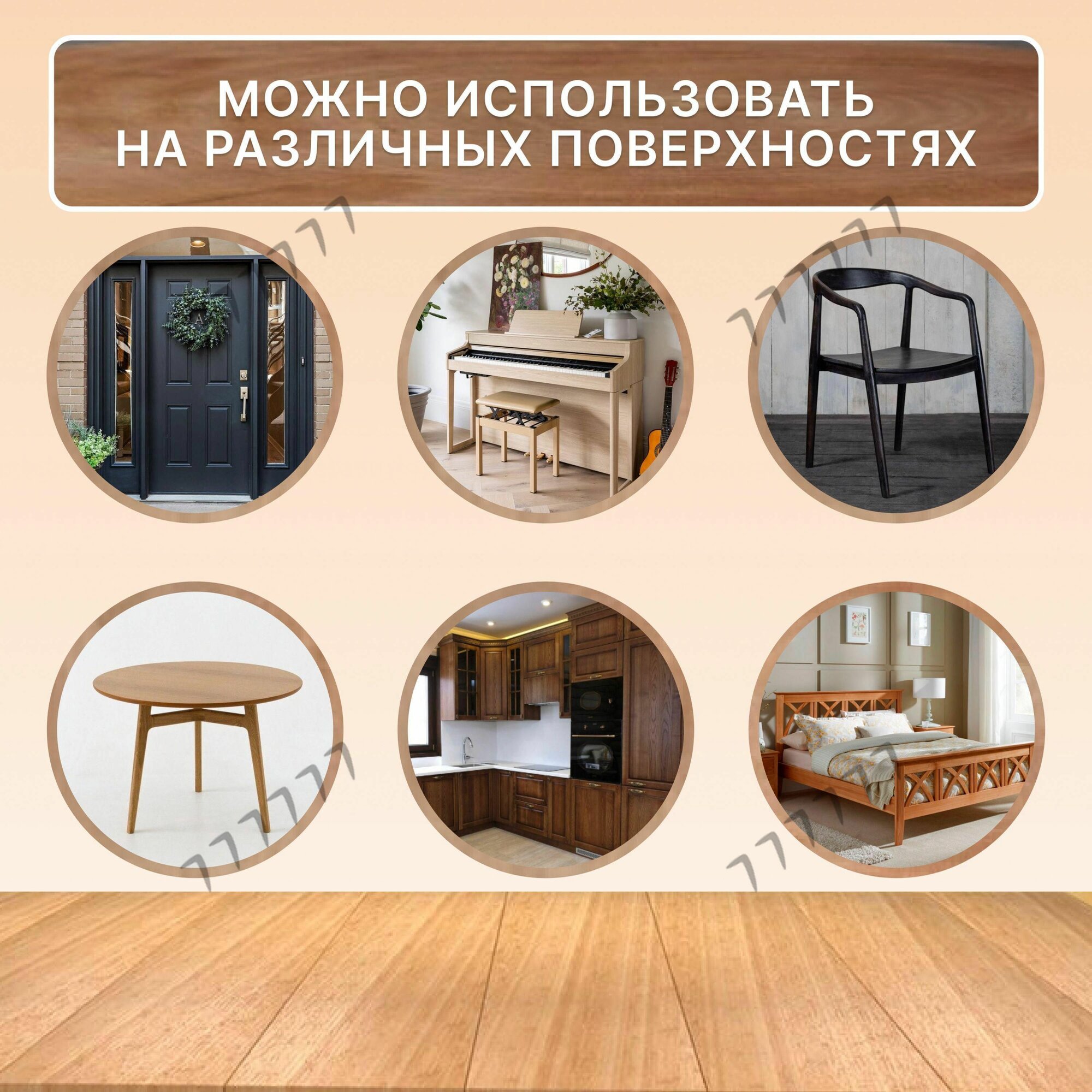 Набор маркеров для реставрации мебели и ламината 8 цветов 17 предметов, маркеры мебельные