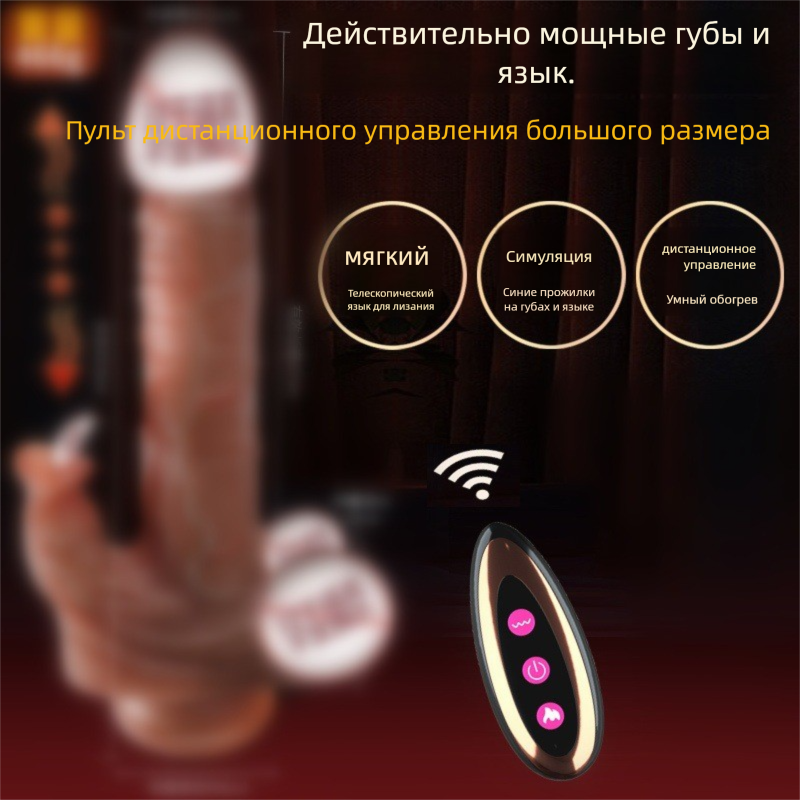 Секс-игрушки для взрослых, реалистичные фаллоимитаторы с мягкой плотью, электрические жидкие силиконовые женские секс-игрушки