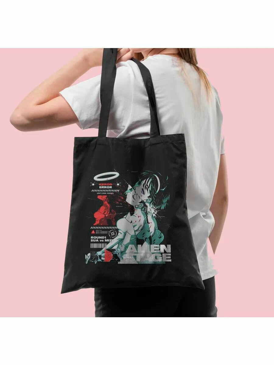 Сумка шоппер