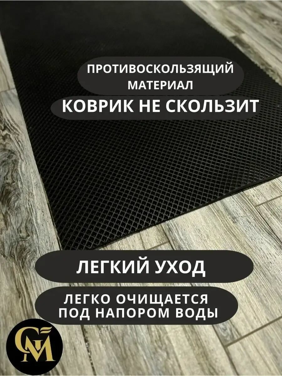 Коврик Eva придверный 90*60/ Эва лист/ эва дорожка/ Ева коврик в ванную — фото 1