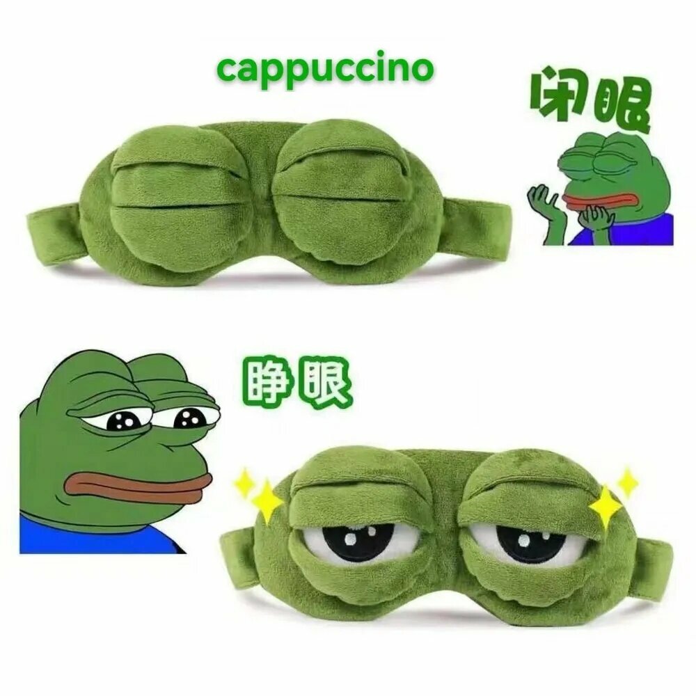 Маска для сна — фото 1
