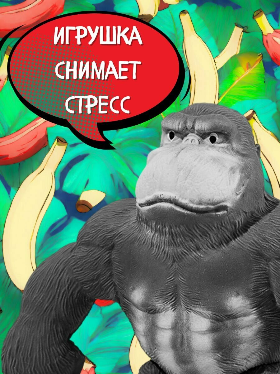 Игрушка-антистресс — фото 1