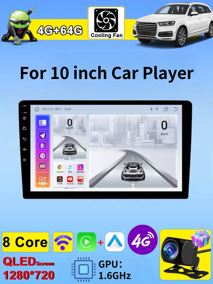 X-REAKO Андроид магнитола с усилителем 10 дюймов с Симкартой 4 /64Gb,8 ядер с процессором-4G(sim)-QLED-DSP-GPS