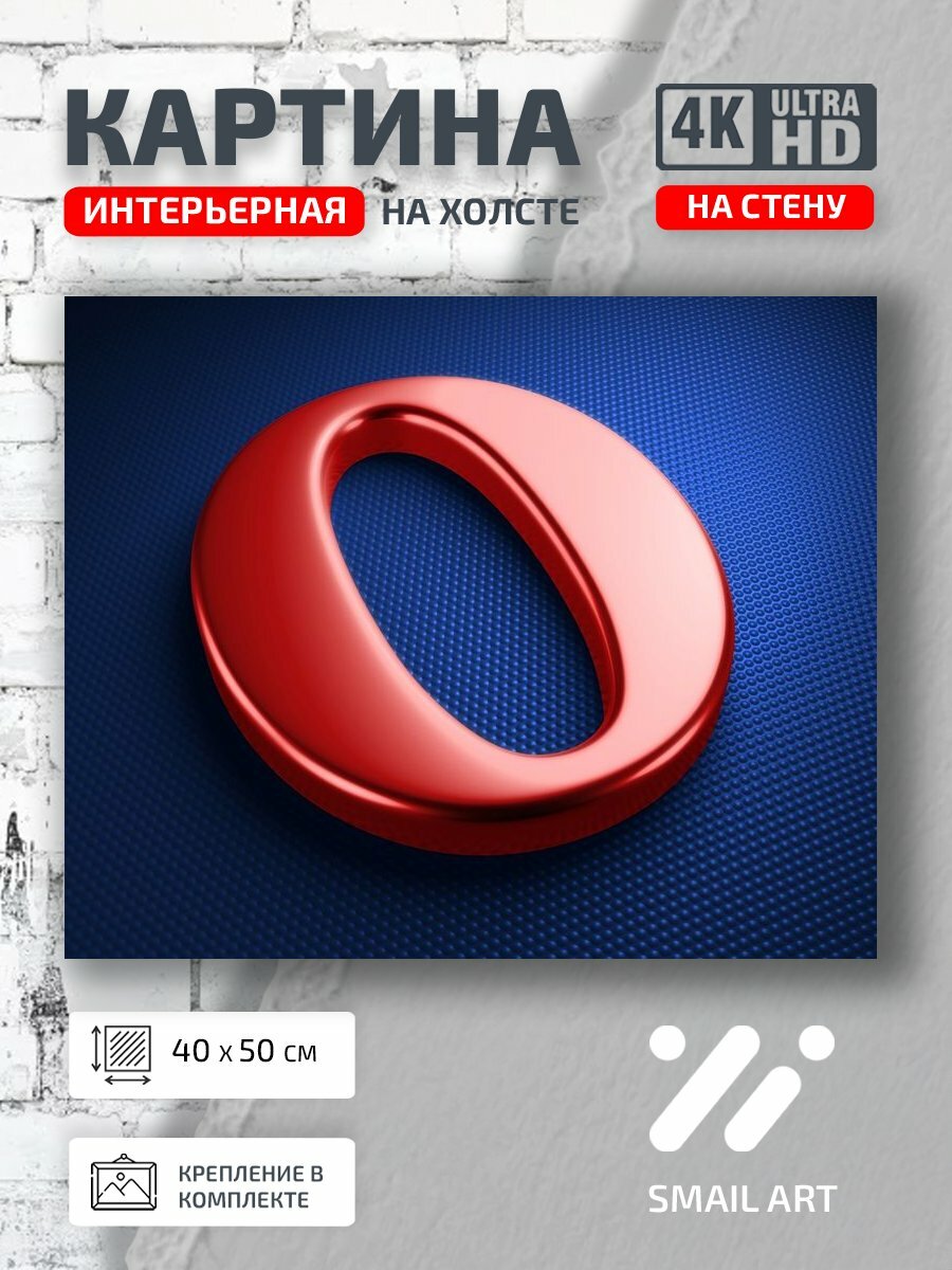 Картина на холсте интерьерная 40 на 50 на стену Значок Opera для студии атмосфера интерьер