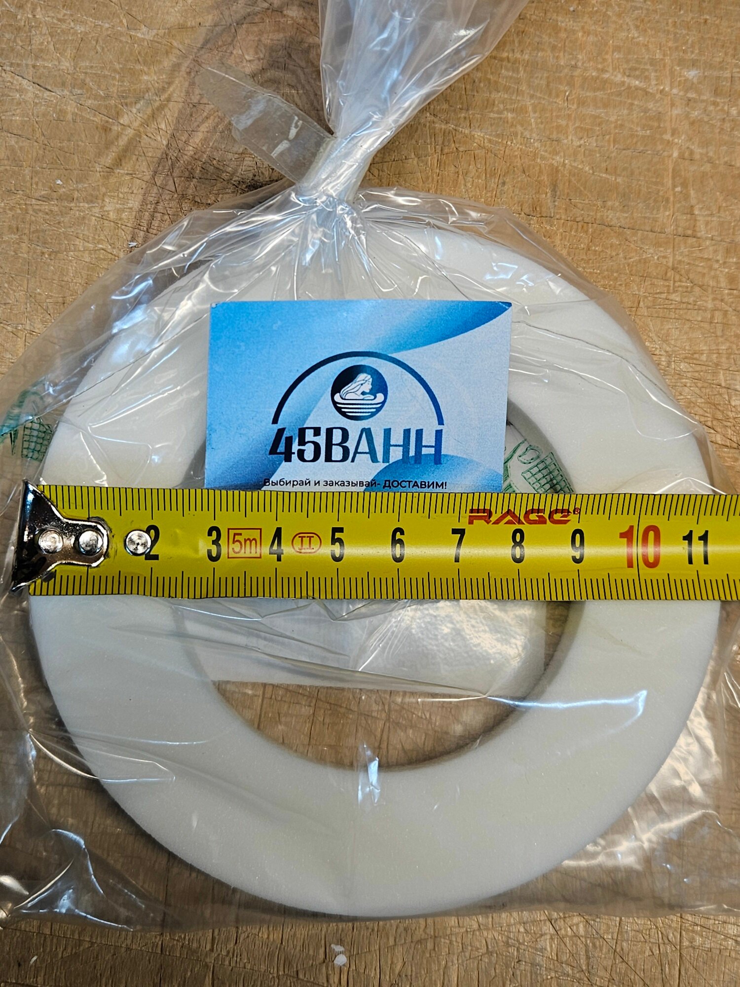 Alcaplast Прокладка между бачком и унитазом V0056-ND