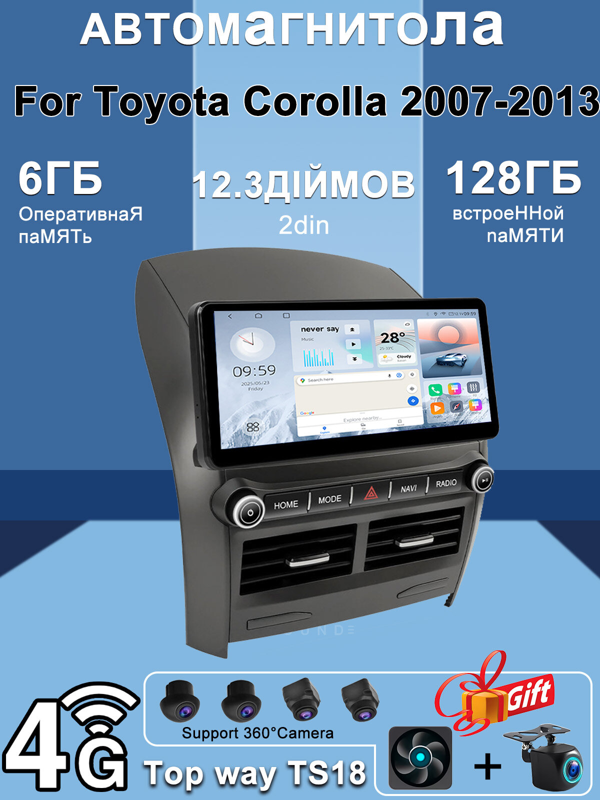 Штатная Магнитола TS18 для Toyota Corolla 2007-2013, с камерой заднего вида. IPS экран 12.3 дюймов, Wifi 2din с сенсорным экраном, usb и блютузом