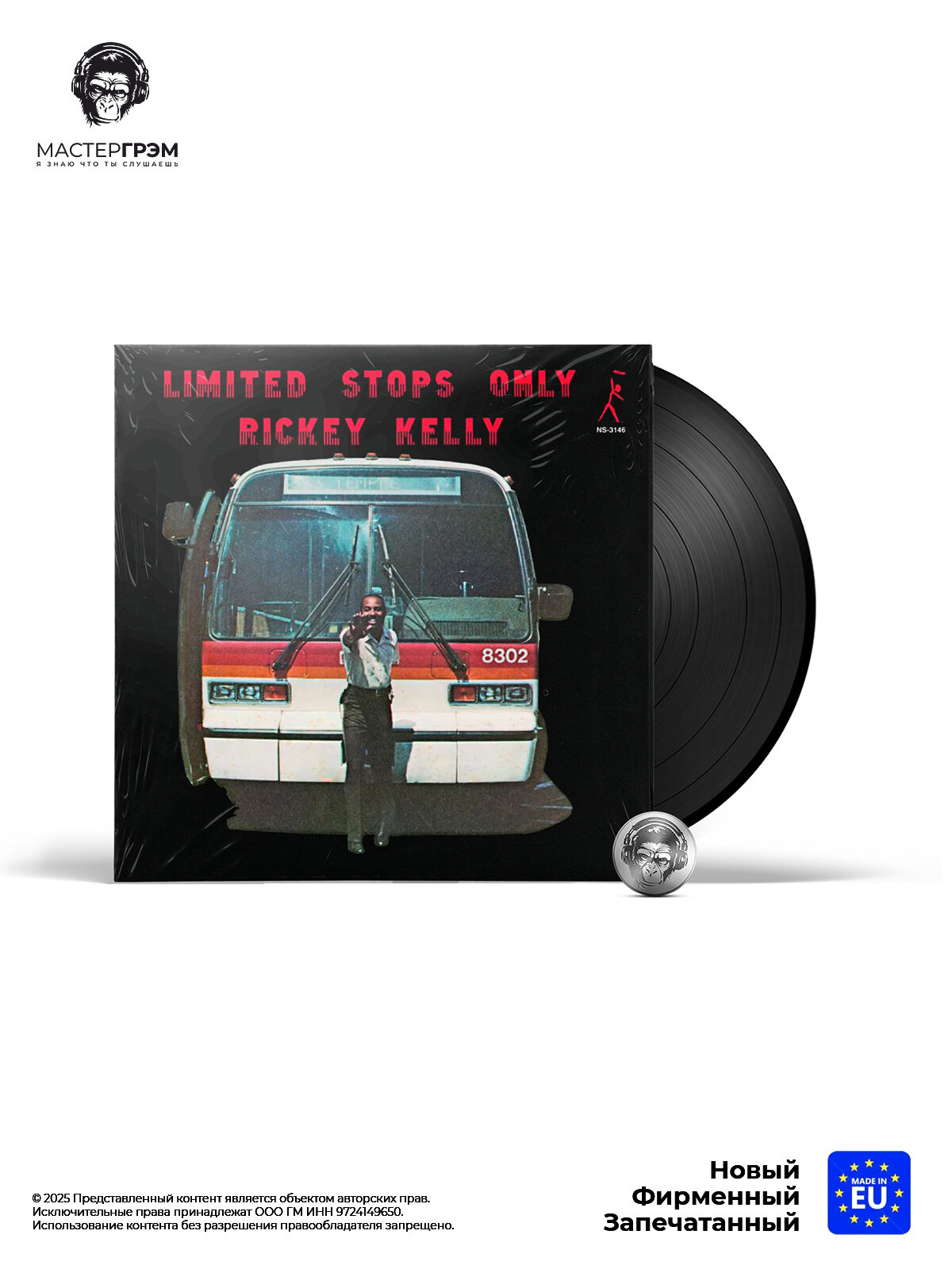 Rickey Kelly - Limited Stops Only (Analogue) (1LP), 2021, Pure Pleasure, Виниловая пластинка