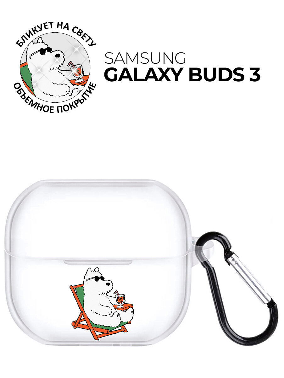 Чехол на Samsung Galaxy Buds 3 с принтом "Собачий дзен" прозрачный