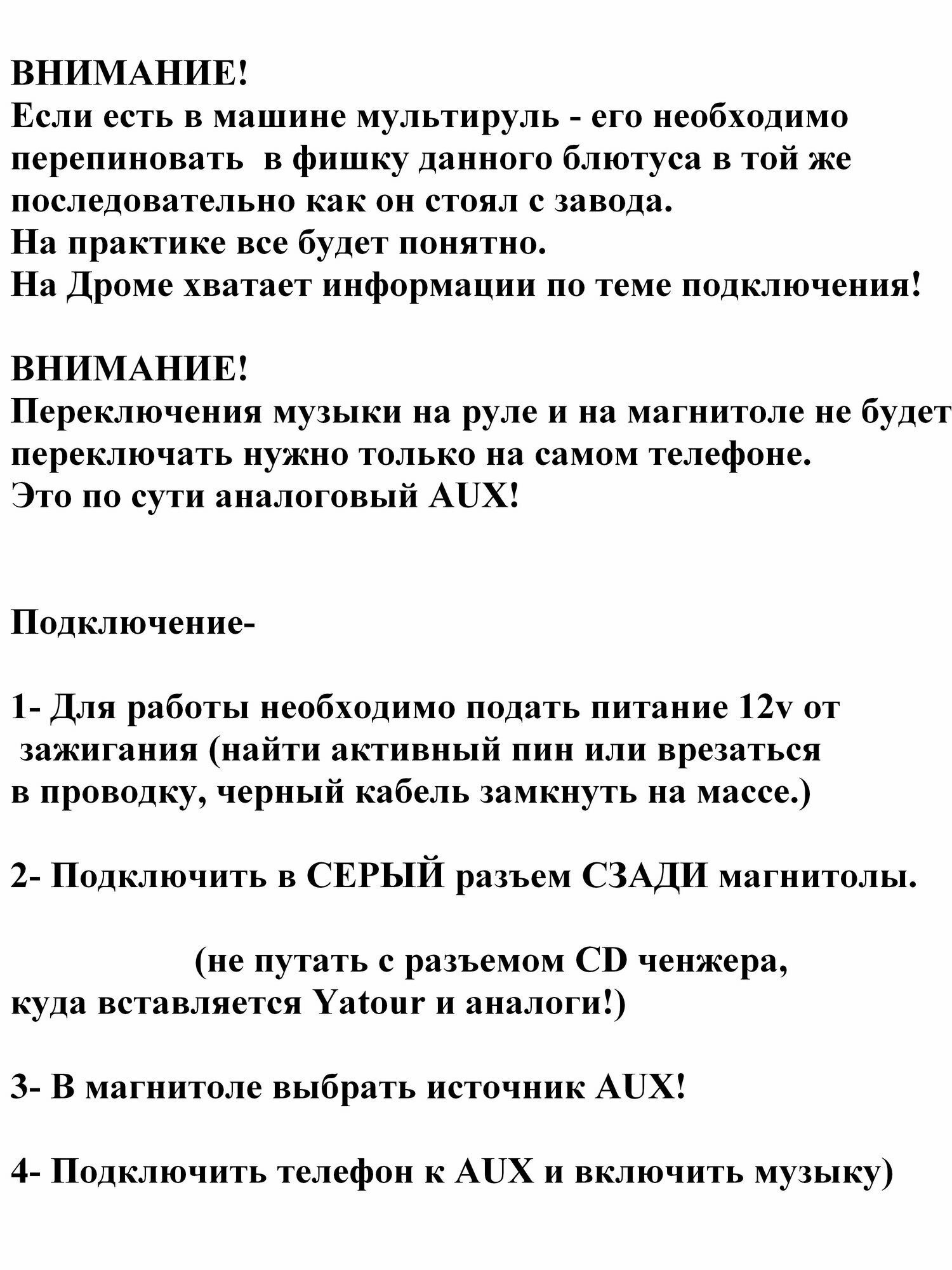 Bluetooth адаптер для HONDA 20pin — фото 1