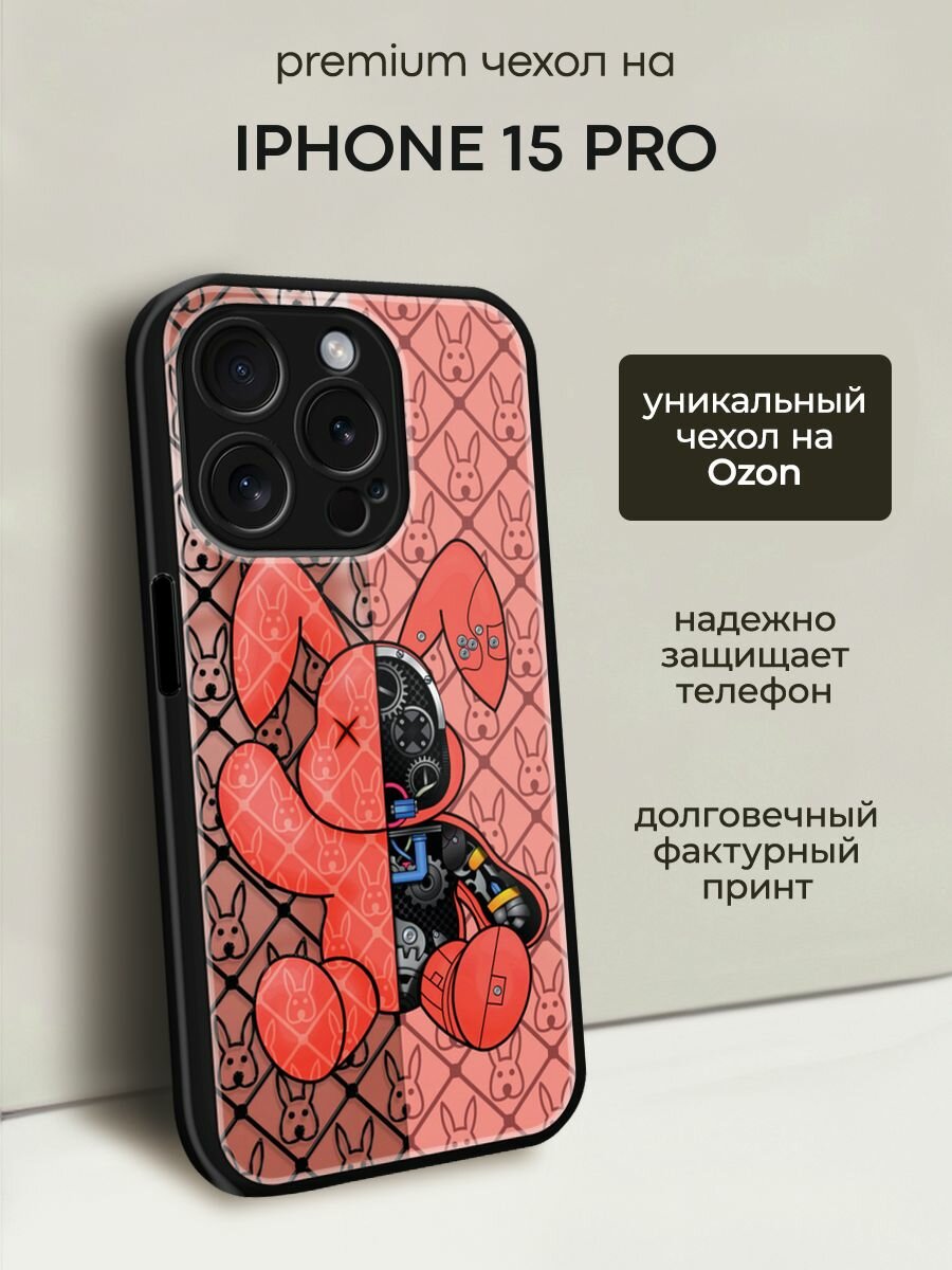 Чехол на Apple iPhone 15 Pro / Айфон 15 Про с объемным принтом "Киборг-заяц розовый"