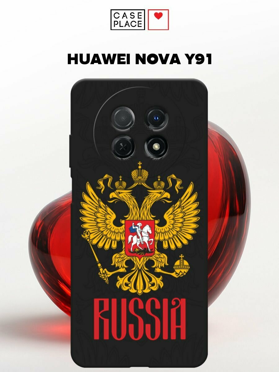 Черный матовый чехол на Huawei Nova Y91 / Хуавей Нова Y91 с принтом Герб России