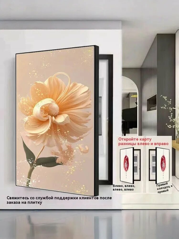 Декоративная панель для электросчетчика 50x60 см Гидроопора + Кристальное покрытие Влагостойкость Без сверления Современный стиль