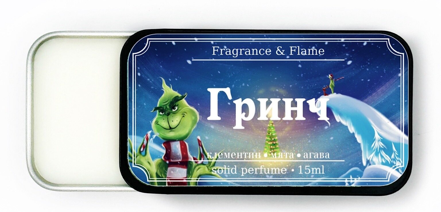 Духи Fragrance & Flame Твёрдые духи Гринч 15 мл.