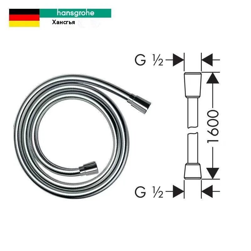 Душевой шланг Hansgrohe Isiflex 28276000, защита от перекручивания, длина 160см, хром