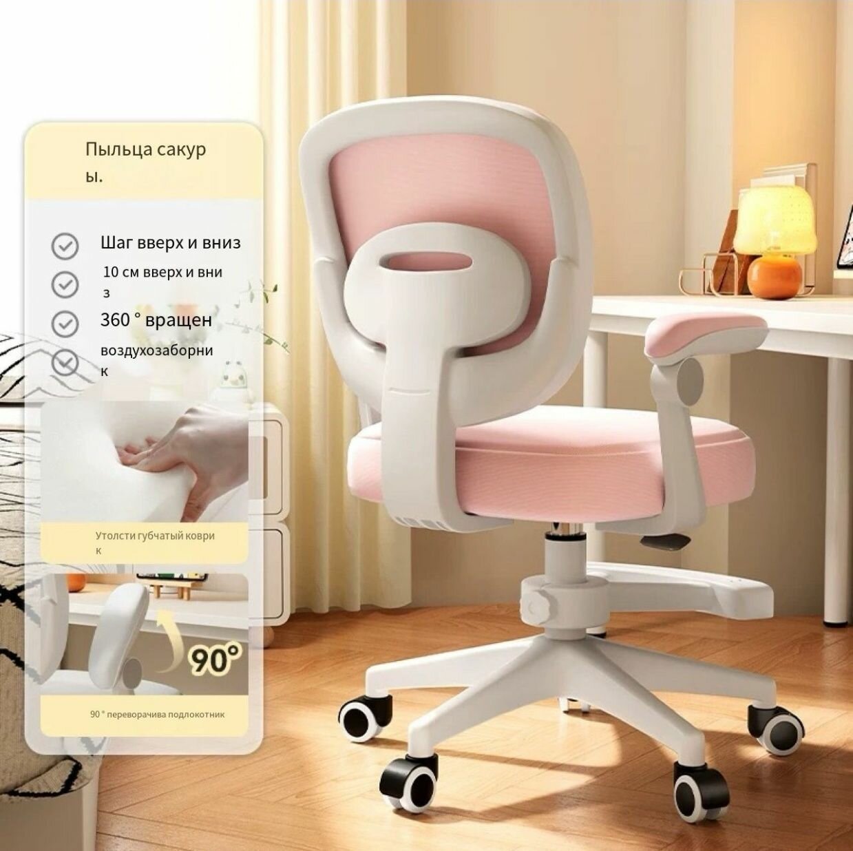 Эксклюзивное ортопедическое кресло с регулируемыми подлокотниками, оснащенное усиленными утолщенными ножками