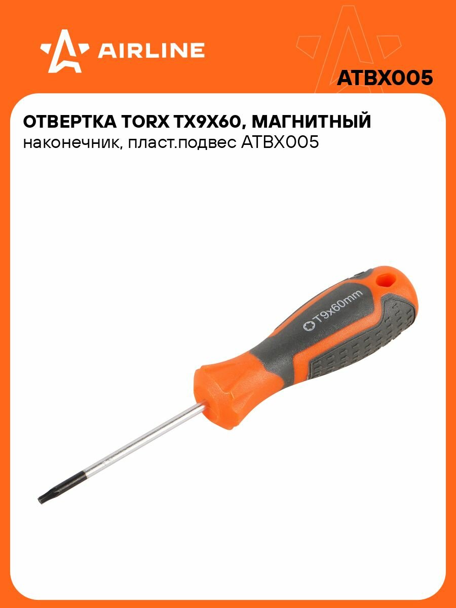 Отвертка 2 шт TORX TX9x60 мм, магнитный наконечник, пластиковый подвес, для автосервиса, ремонта электроники, инструмент AIRLINE ATBX005