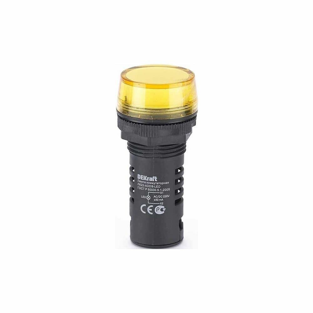 Лампа коммутационная ADDS ЛК-22 d22мм 220В AC/DC желт. LED DEKraft 25120DEK