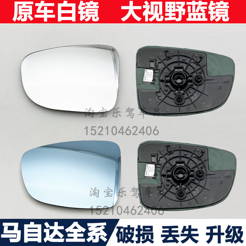 Зеркало заднего вида для Mazda CX5 CX4 CX3 со стороны водителя с держателем карт для помощи при слепых зонах большой