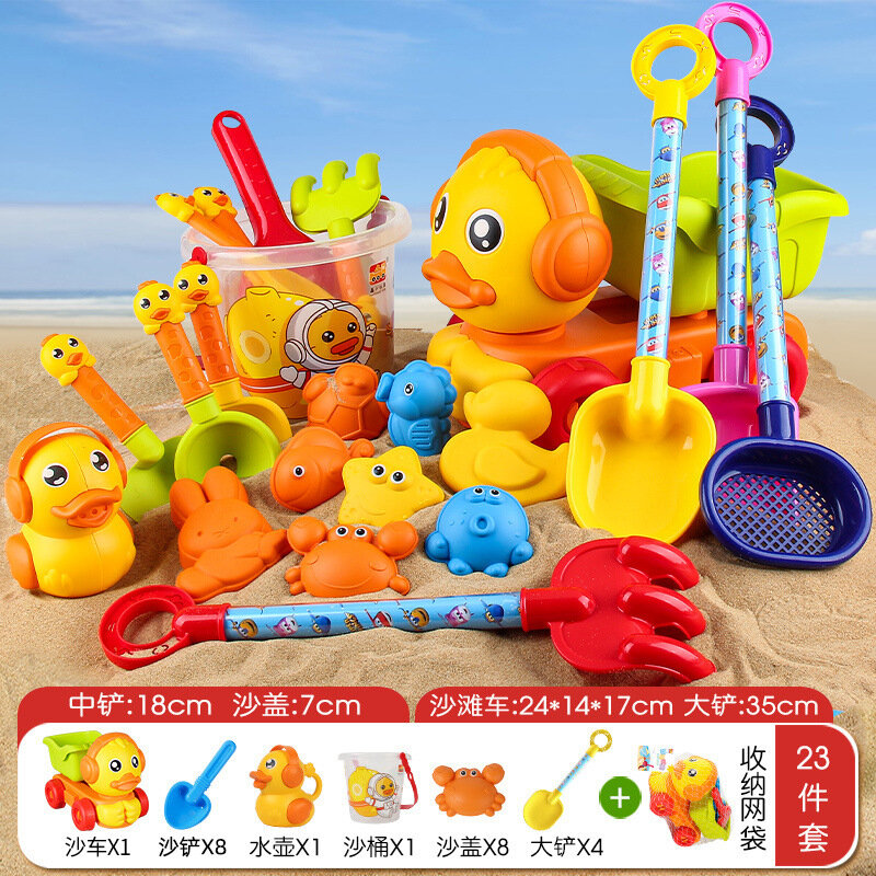 Игрушки для песка для детей, копание и игра в песке, набор игрушек для пляжа с лопатой и ведром, оптовая продажа для мальчиков на улице