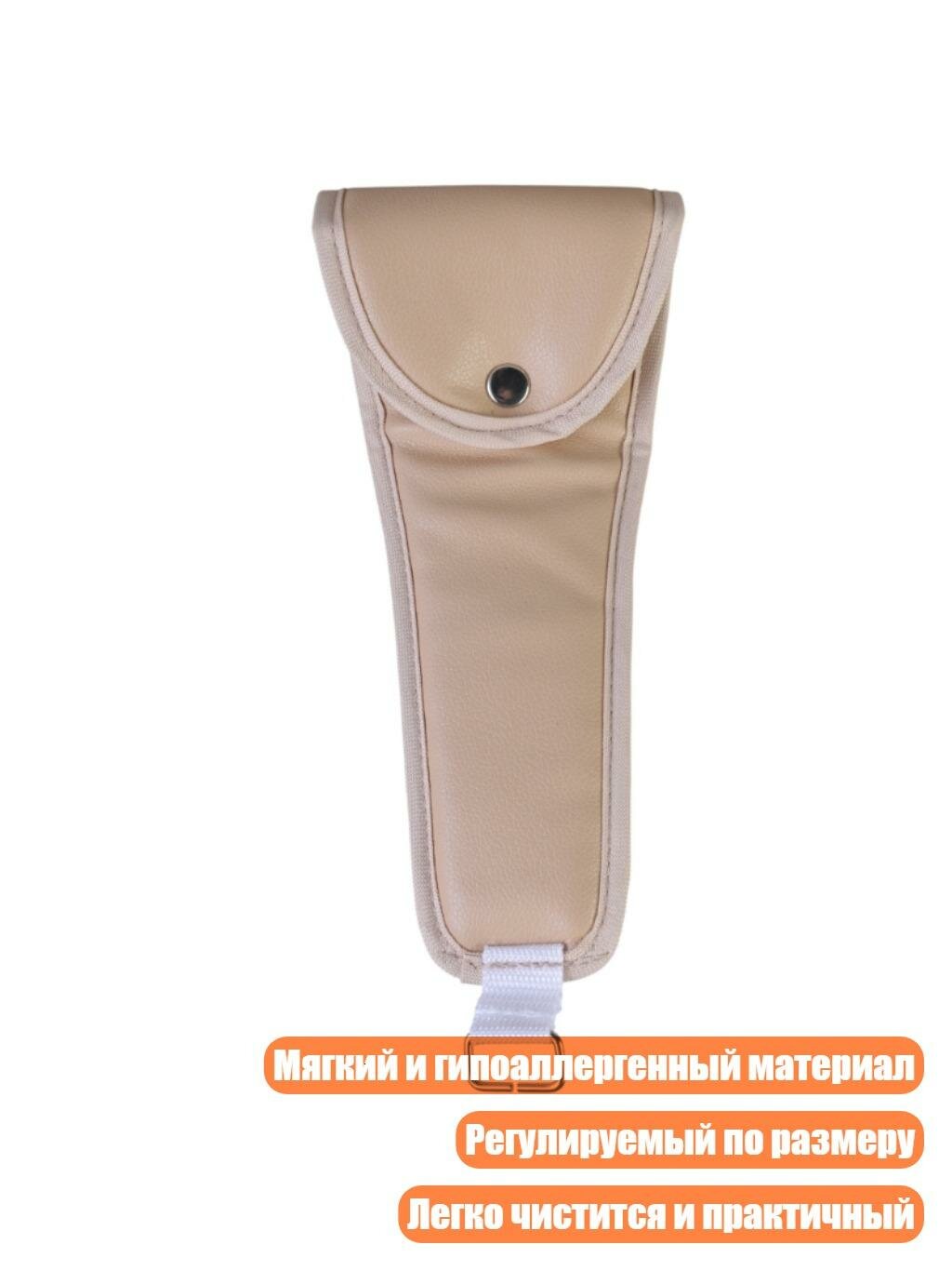 Удобный аксессуар для подгузников из искусственной кожи, кожа цвета шампанского