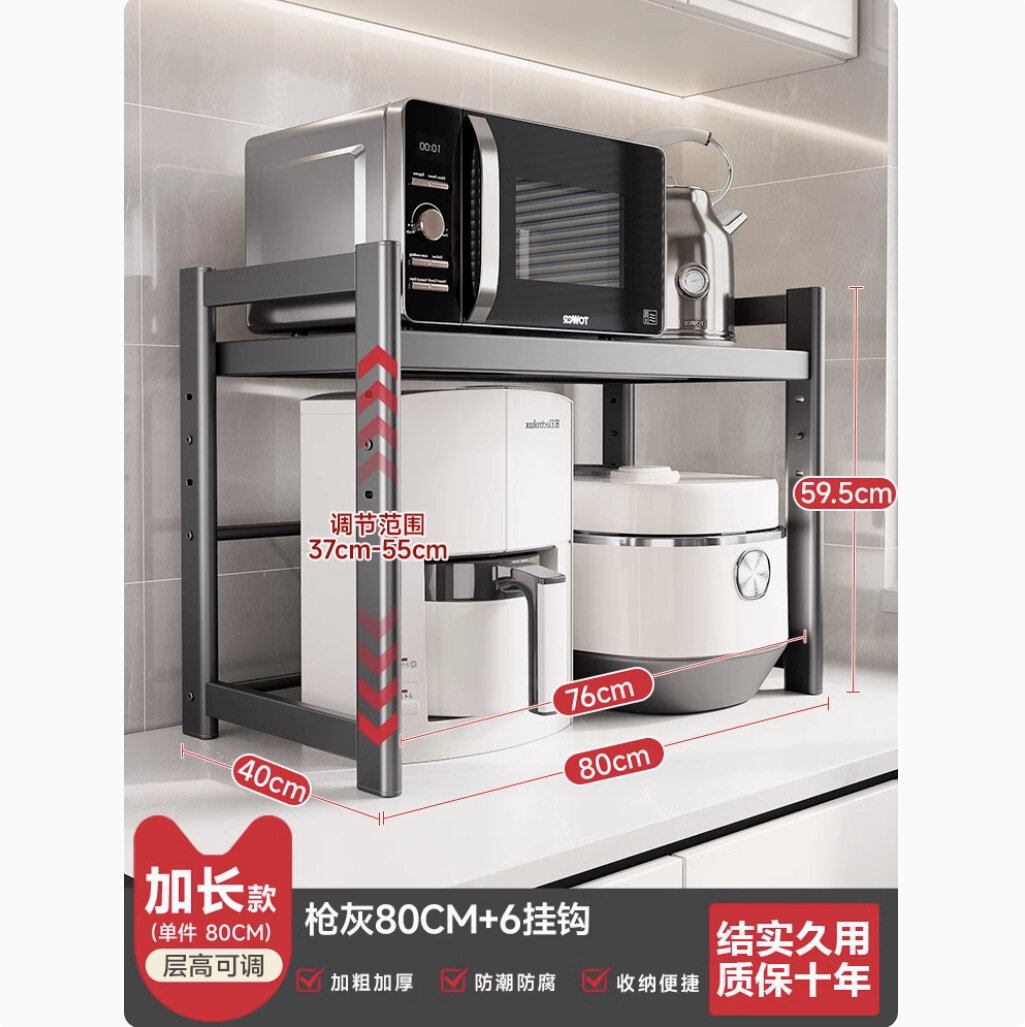 Выдвижная полка для микроволновой печи, многофункциональная столешница, многоуровневая полка для хранения домашней рисоварки и духовки