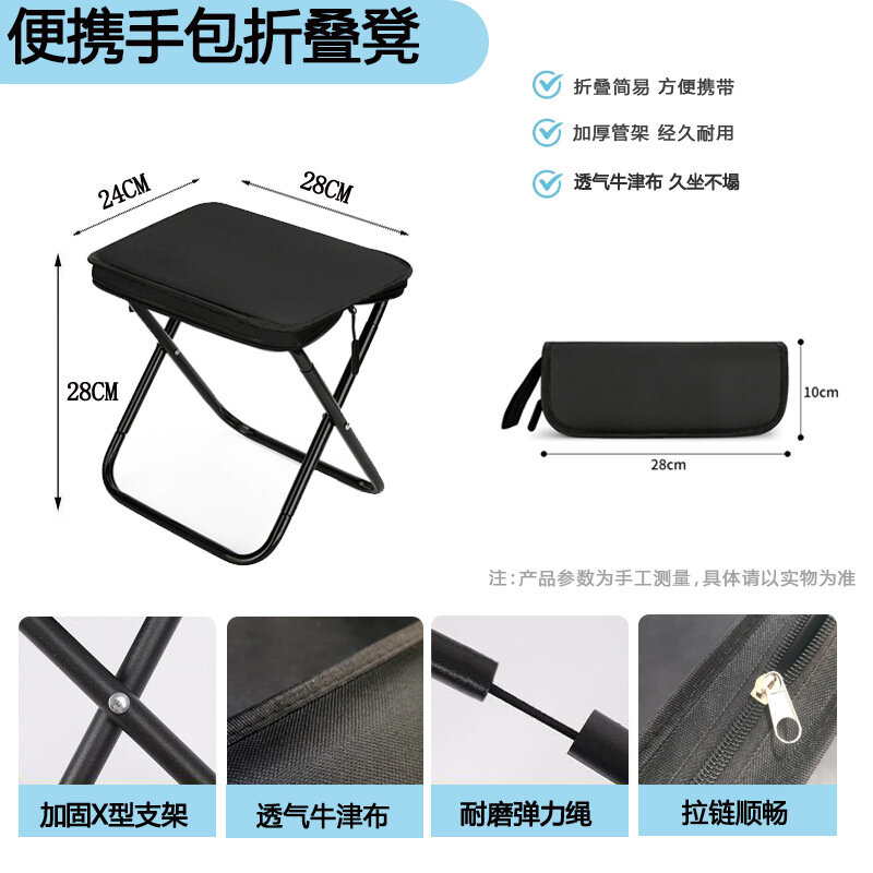 Портативный складной стул для улицы, рыболовный стул, маленький складной стул, походный стул, складной стул для кемпинга, маленький стул