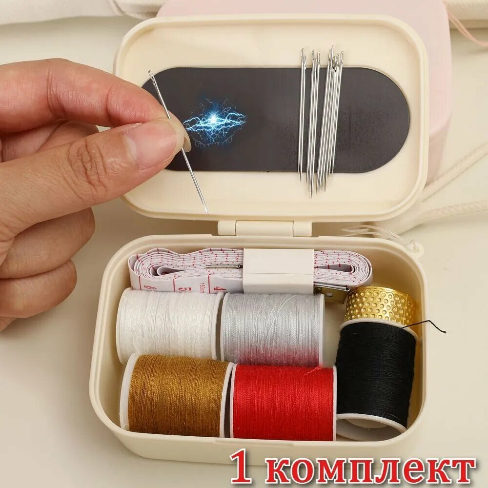 Швейный набор/рукоделие/нитки и иголки/Лента измерительная,1 комплект