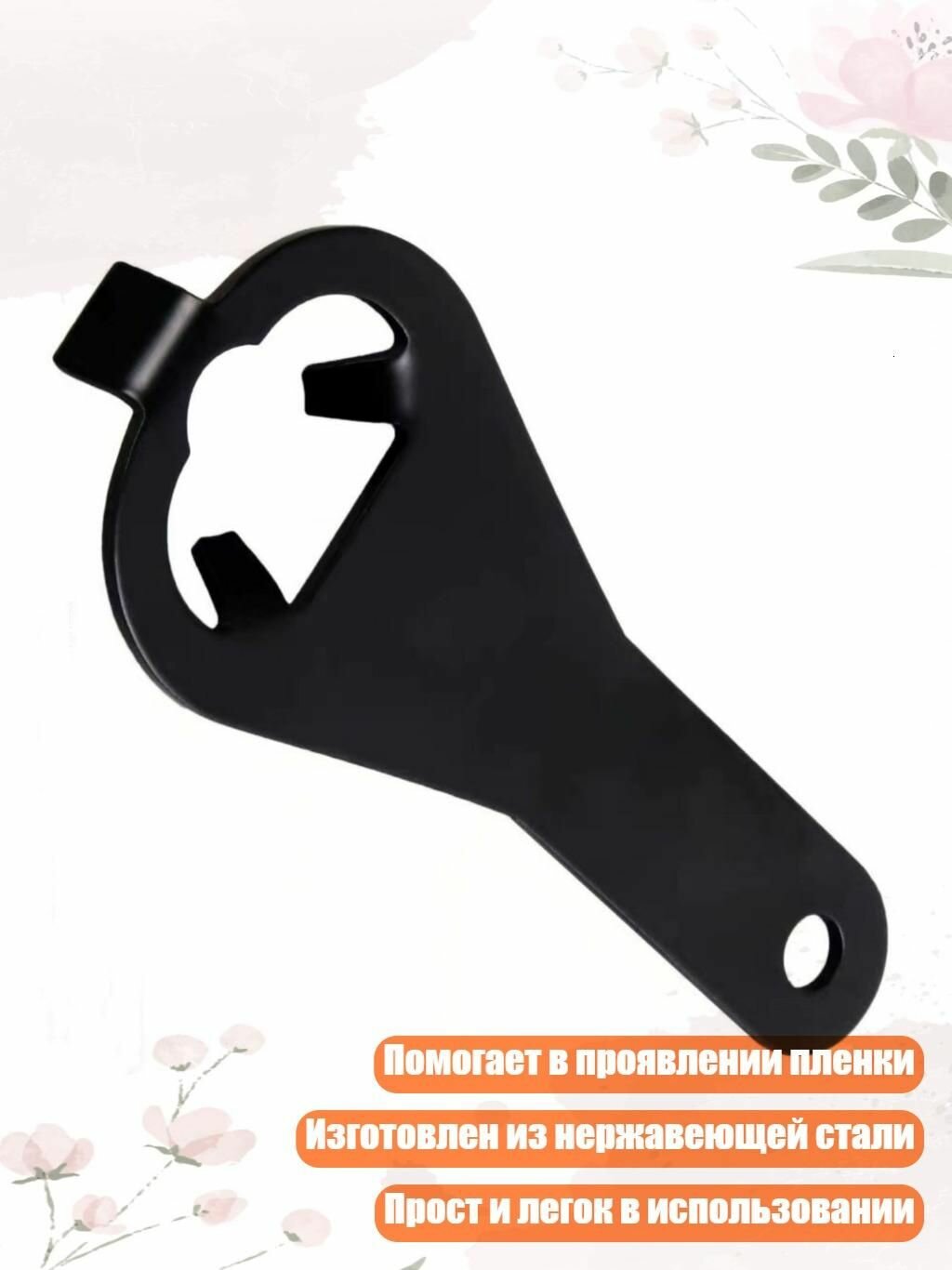 Открыватель кассет для пленки 35 мм для аксессуаров камеры