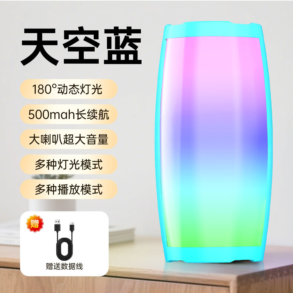 Беспроводная Bluetooth-колонка Berlin Sound, высокая эстетика, сабвуфер, длительное время работы от батареи, слот для карты, USB, для использования на улице и дома