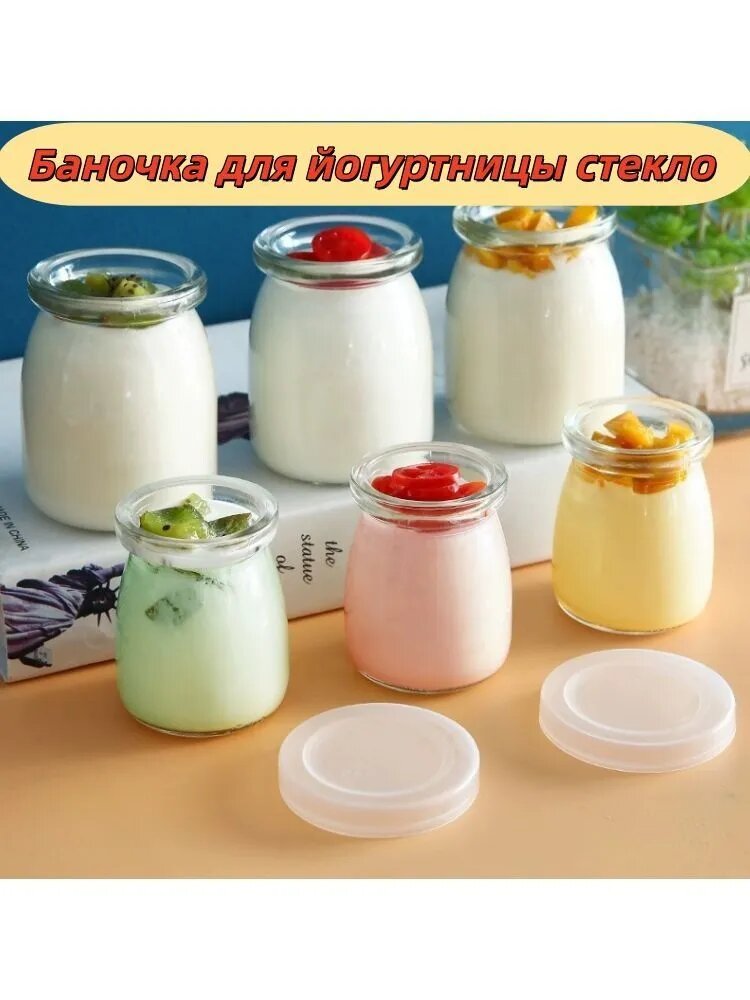 Кадка для меда, 200 мл, 3 шт