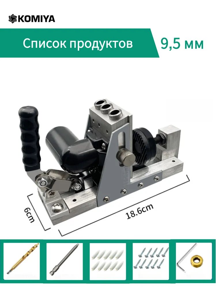 С вакуумным интерфейсом кондуктор под косой шуруп с автозажимом / Шаблон для сверления наклонных отверстий под углом 15 градусов