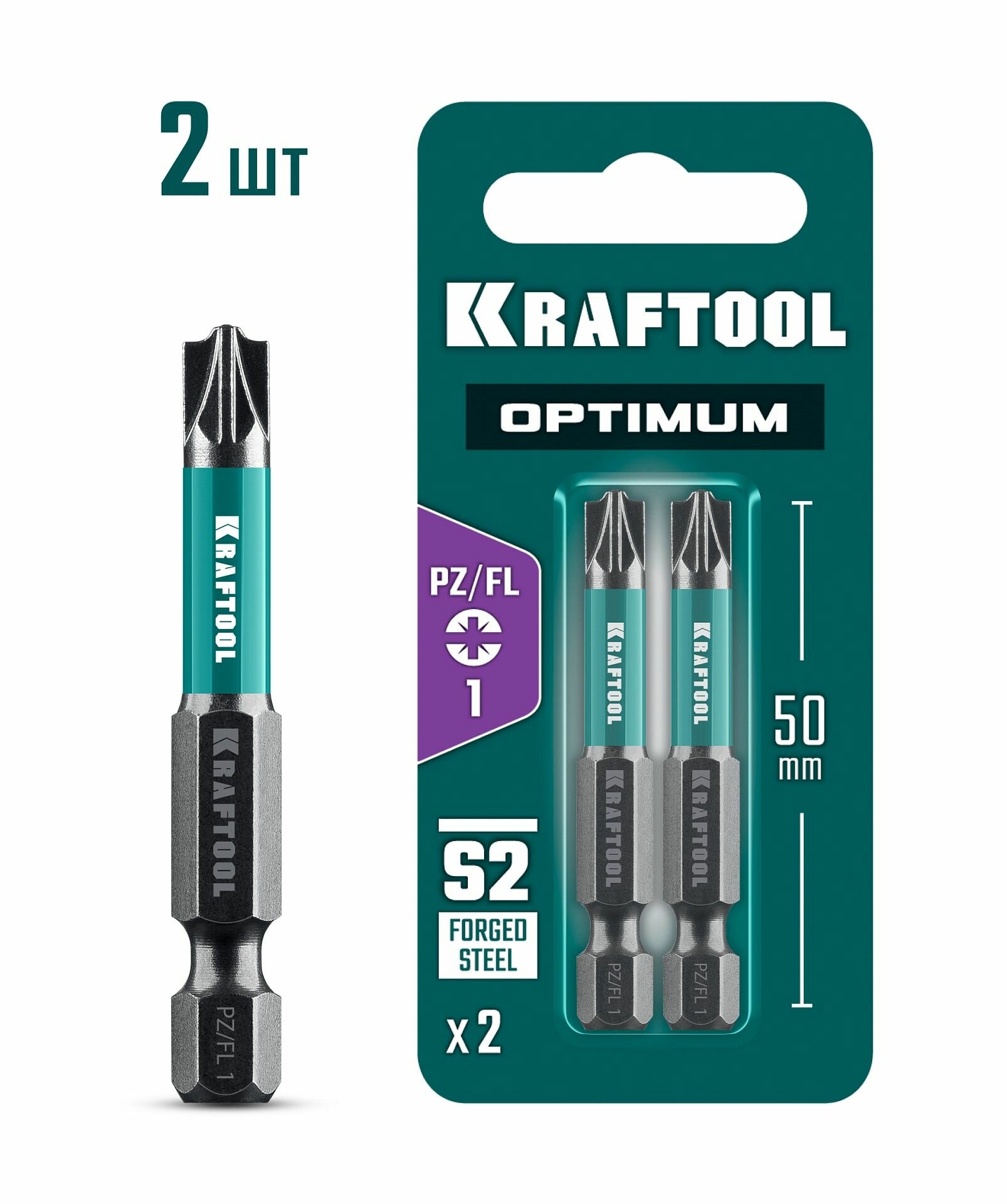 KRAFTOOL OPTIMUM PZ/FL 1, 50 мм, 2 шт, биты (261241-1-50-2)