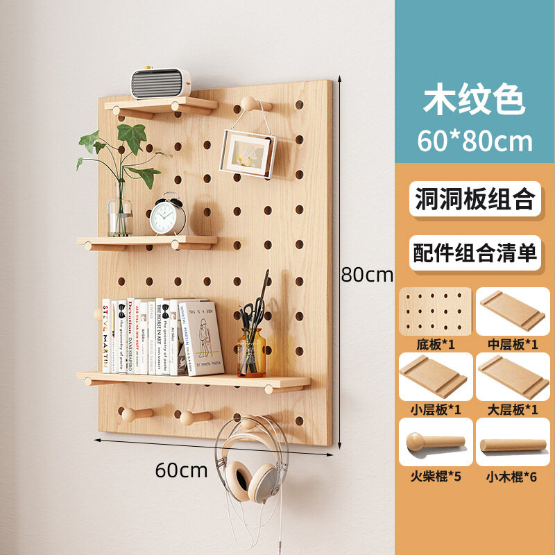 Домашний перфорированный стеллаж для хранения, входная дверь, стенка, перегородка из массива дерева, настенное хранение, настраиваемый